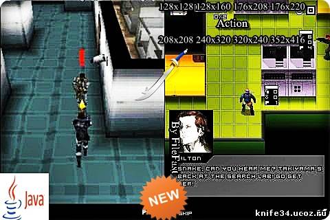 Metal Gear Acid 2 / Кислотный механизм - Java игры - Каталог файлов ...